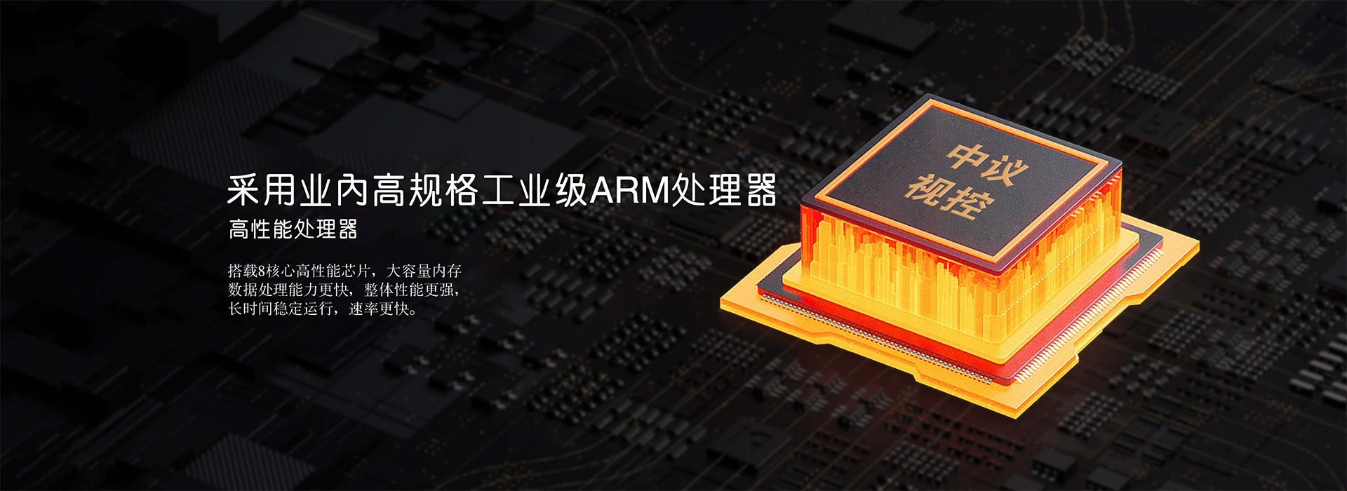 OY-6000P中控主机-可编程中控主机-中议视控